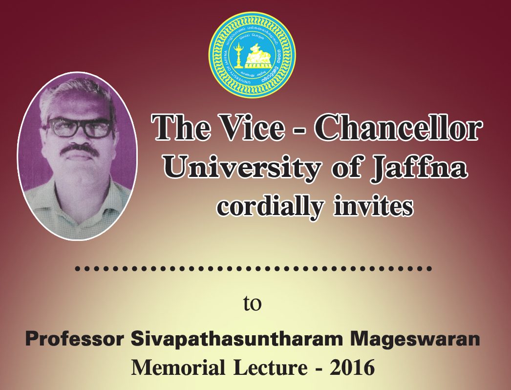 Prof. S. Mageswaran Memorial Lecture - 2016 | University of Jaffna