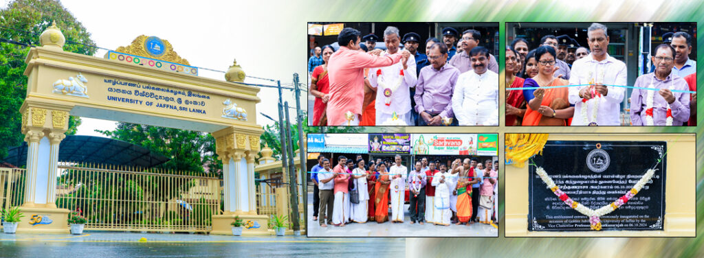 University of Jaffna, Sri Lanka | Discernment is Wisdom