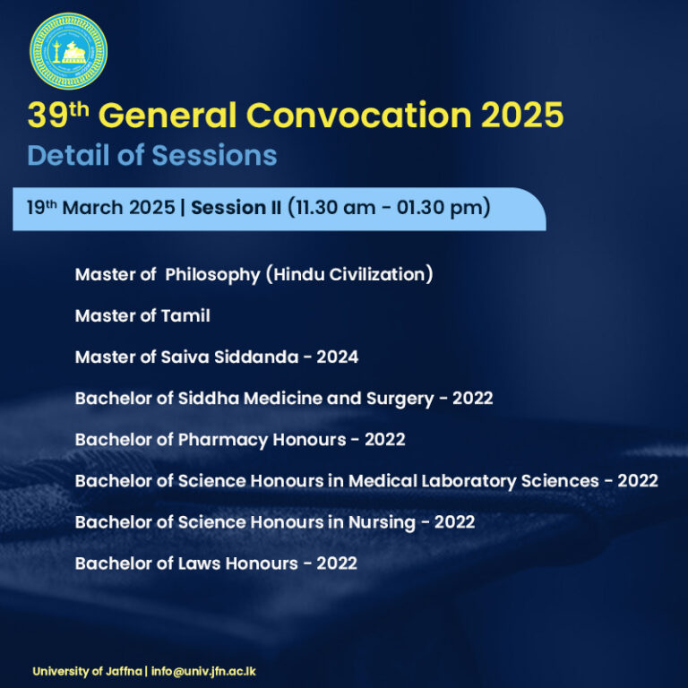 Detail of Sessions | 39th General Convocation 2025 | University of Jaffna