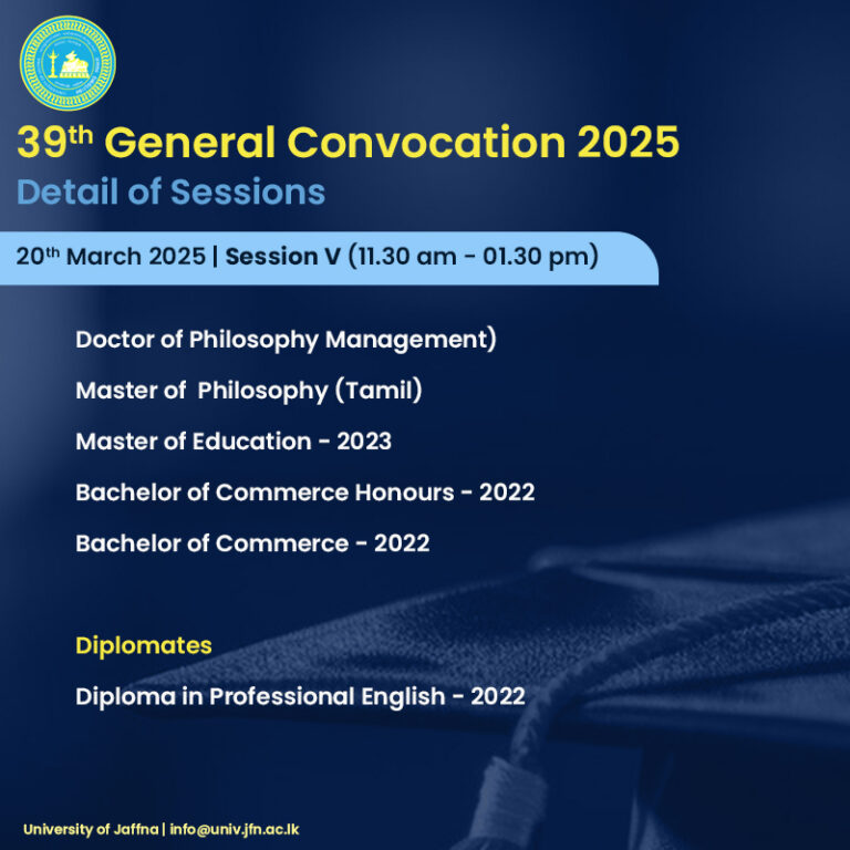 Detail of Sessions | 39th General Convocation 2025 | University of Jaffna