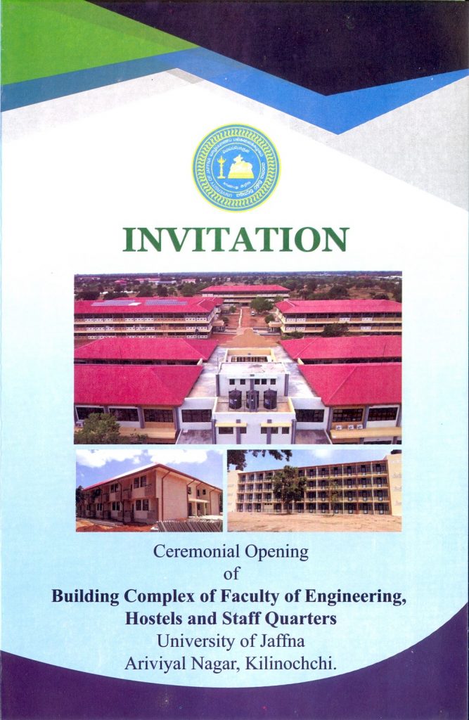 Building Opening Ceremony | University of Jaffna