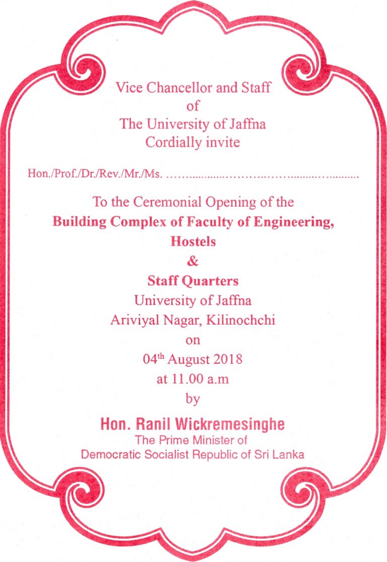 Building Opening Ceremony | University of Jaffna
